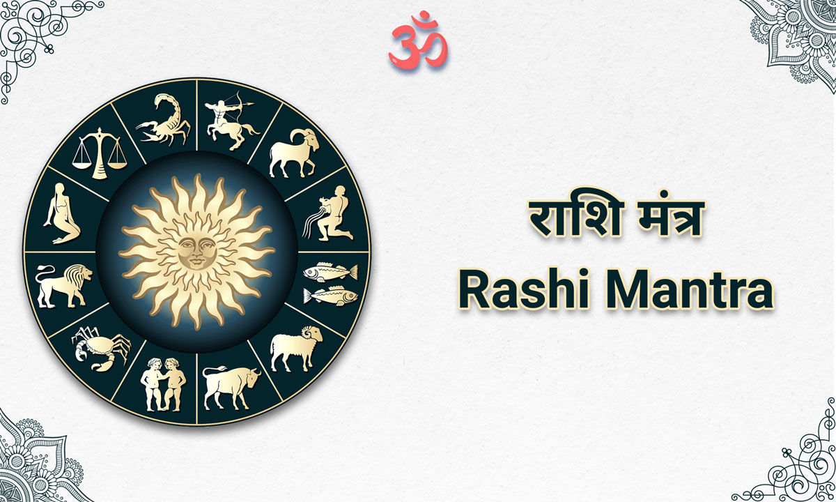 Harmonize Your Destiny: Rashi Mantras for Zodiacal Alignment and ... Harmonize Your Destiny: Rashi Mantras for Zodiacal Alignment and ...